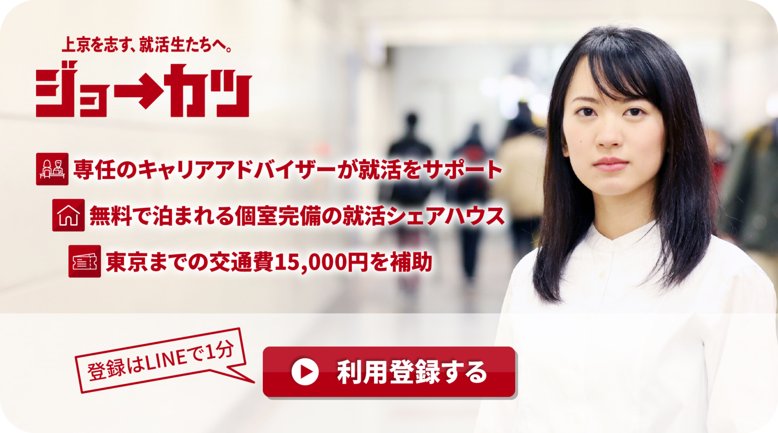 【例文5選】エントリーシート Es の自由記入欄の書き方 書くべき内容とポイントを紹介 就活ハンドブック